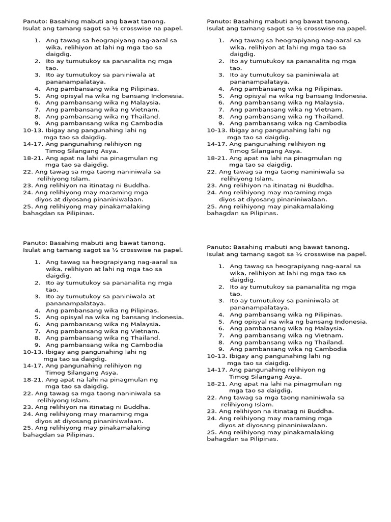 Heograpiyang Pantao Quiz | PDF