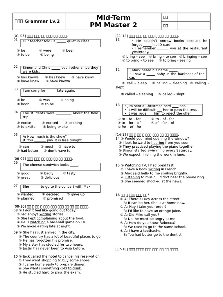 Grammar Level 2 Mid-Term Exam Guide | PDF