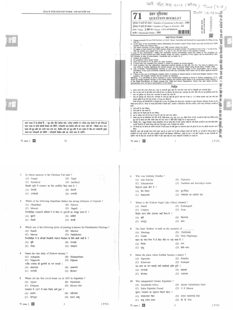 Examination Instructions and Guidelines | PDF
