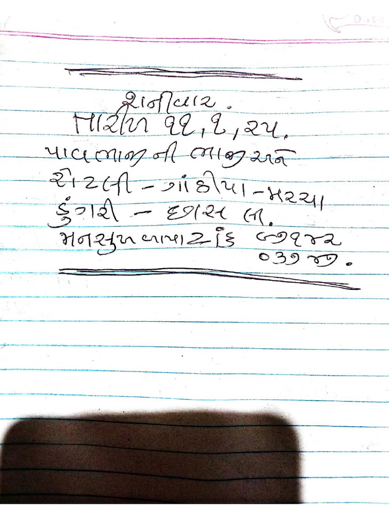 Image To PDF 20250112 14.56.59 | PDF