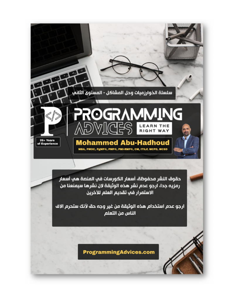 Project 2 Solution Pdf Object Computer Science Computer Science 9725