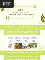 Luyện Dịch HSK 1-2-3 | PDF