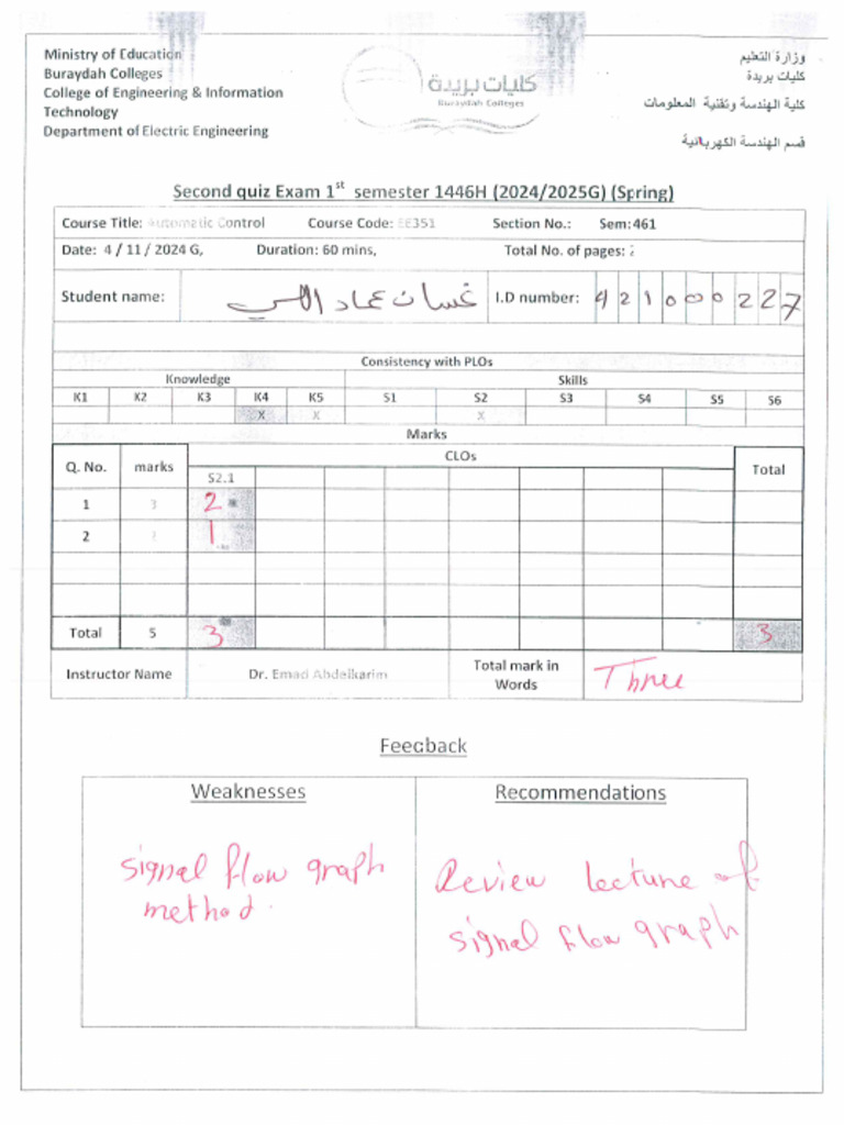 Ee351-Quiz2-Student Answer | PDF