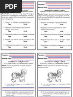 Letrang R Worksheets | PDF