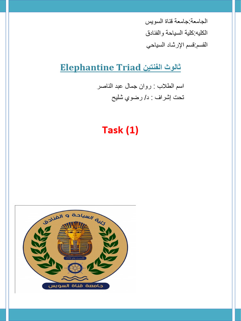 Elephantine Triad: Khnum, Satet, Anuket | PDF | Ancient Egyptian ...