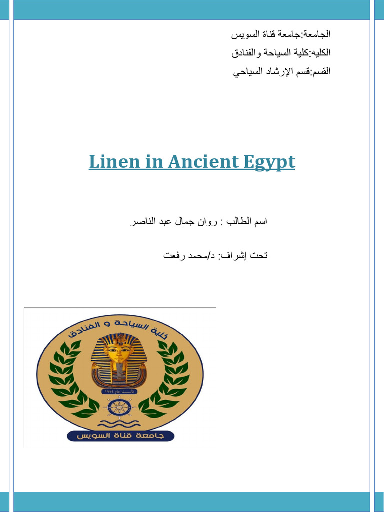Linen in Ancient Egyptian | PDF | Textiles | Flax