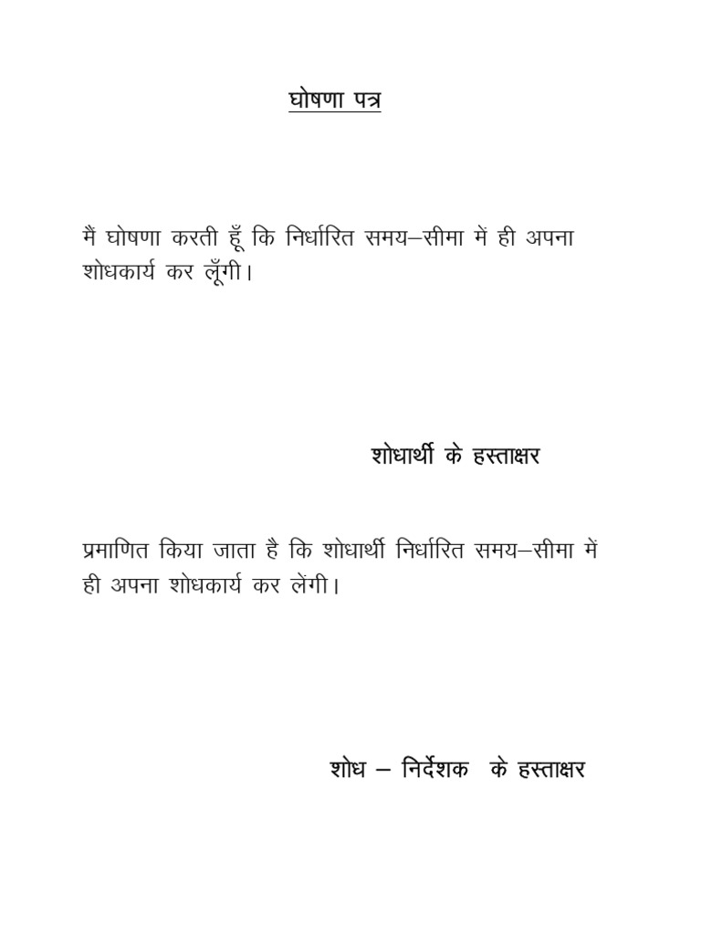 Trips | PDF