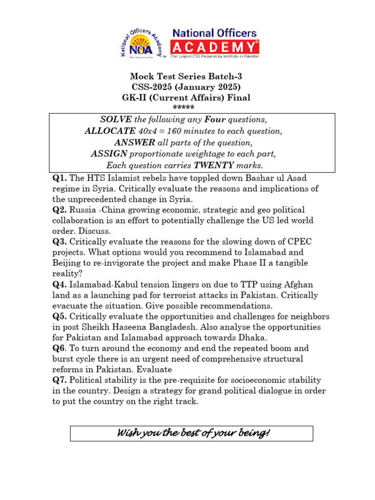 Cur Aff Test-FSeries-3CSS25 | PDF