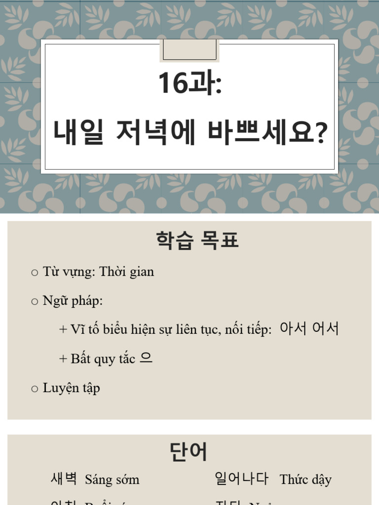 HAN 2 - PPT TUAN 9 | PDF