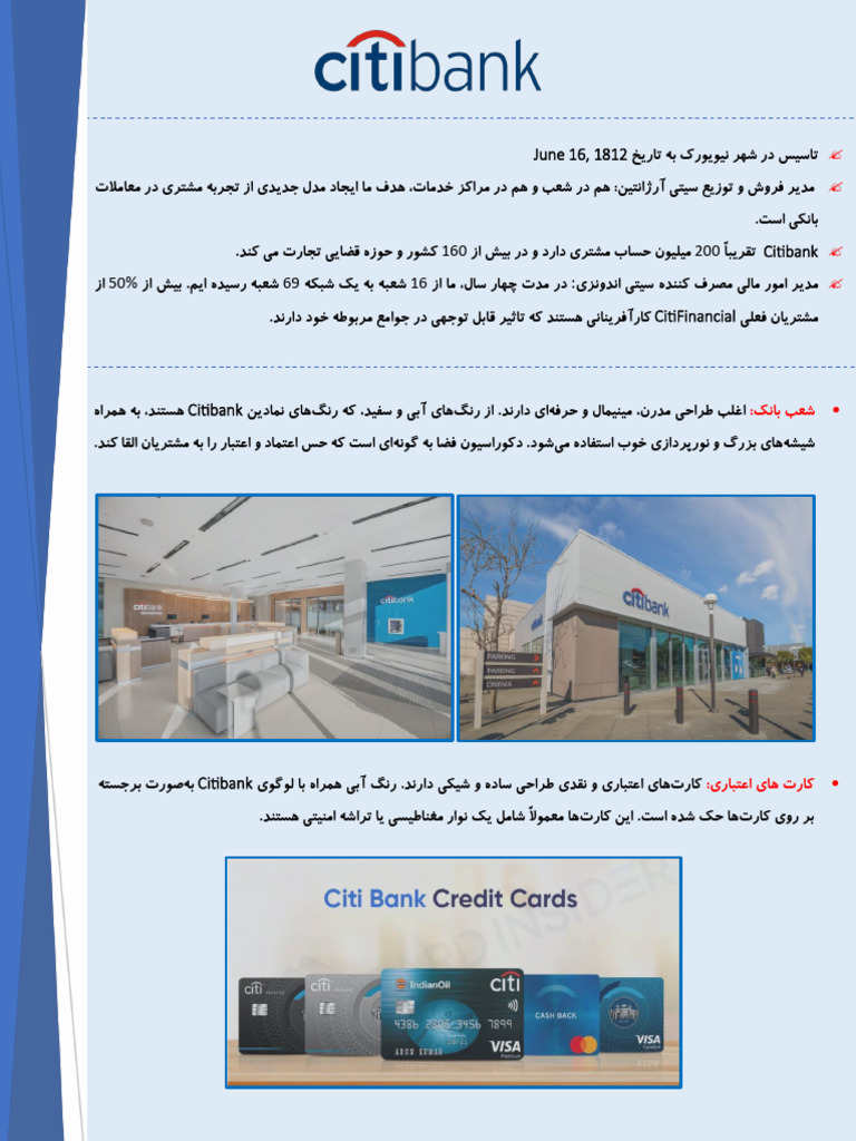 Citibank | PDF