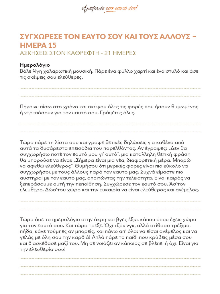 Workbook Day 15 | PDF