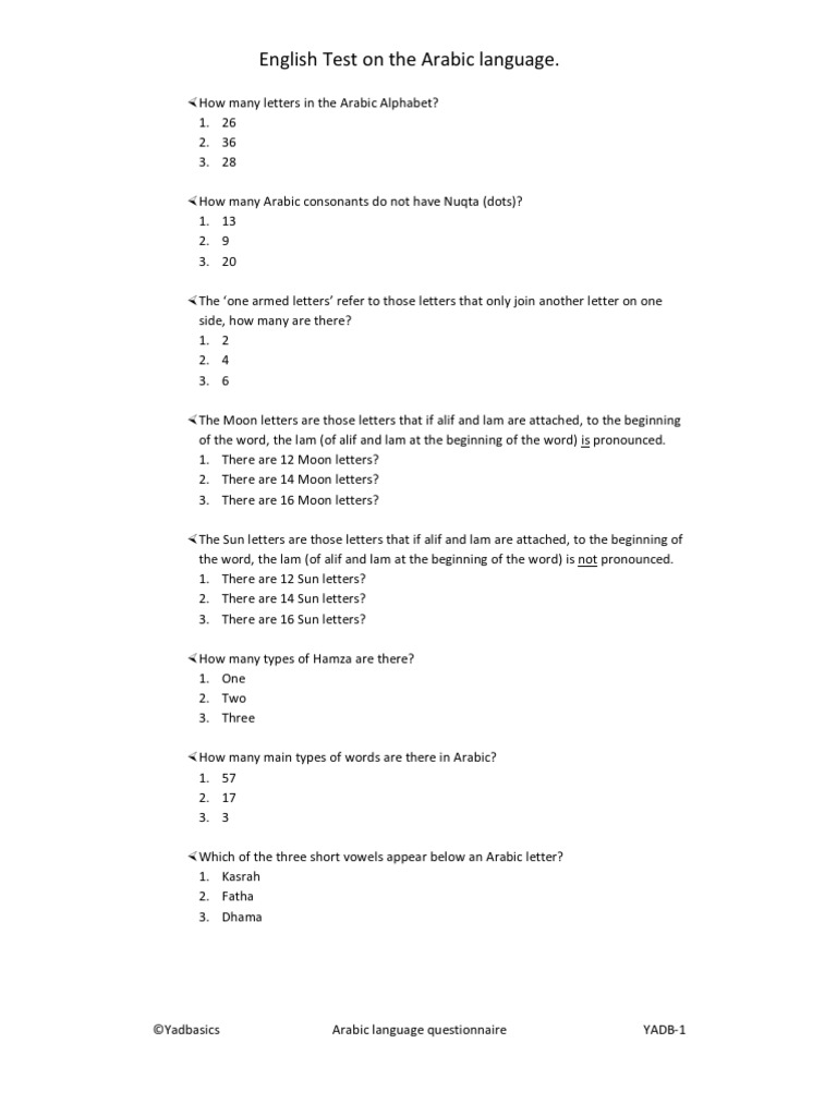 English Test-1 On Arabic Language | PDF