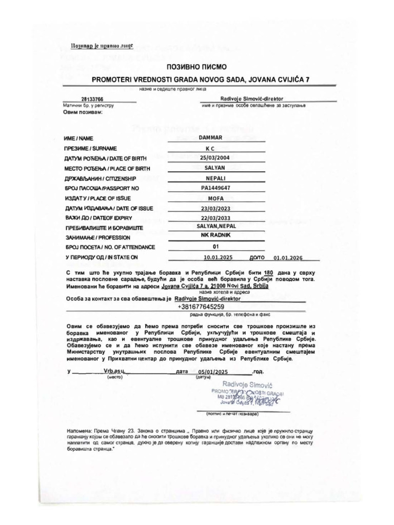 DOC-20250110-WA0028.(3) | PDF