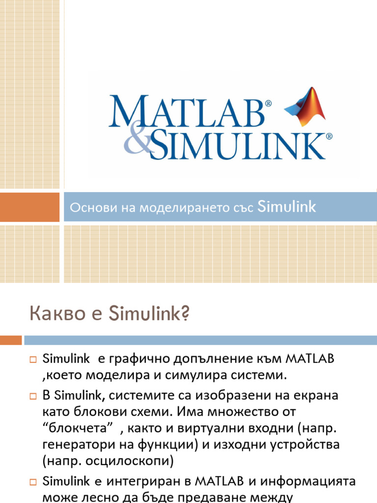 Modelirane Sys Simulink V Matlab Sreda | PDF