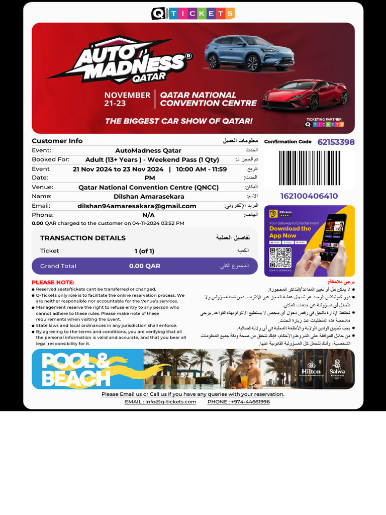 QTickets AutoMadness Qatar 478057 | PDF | Justice | Crime & Violence