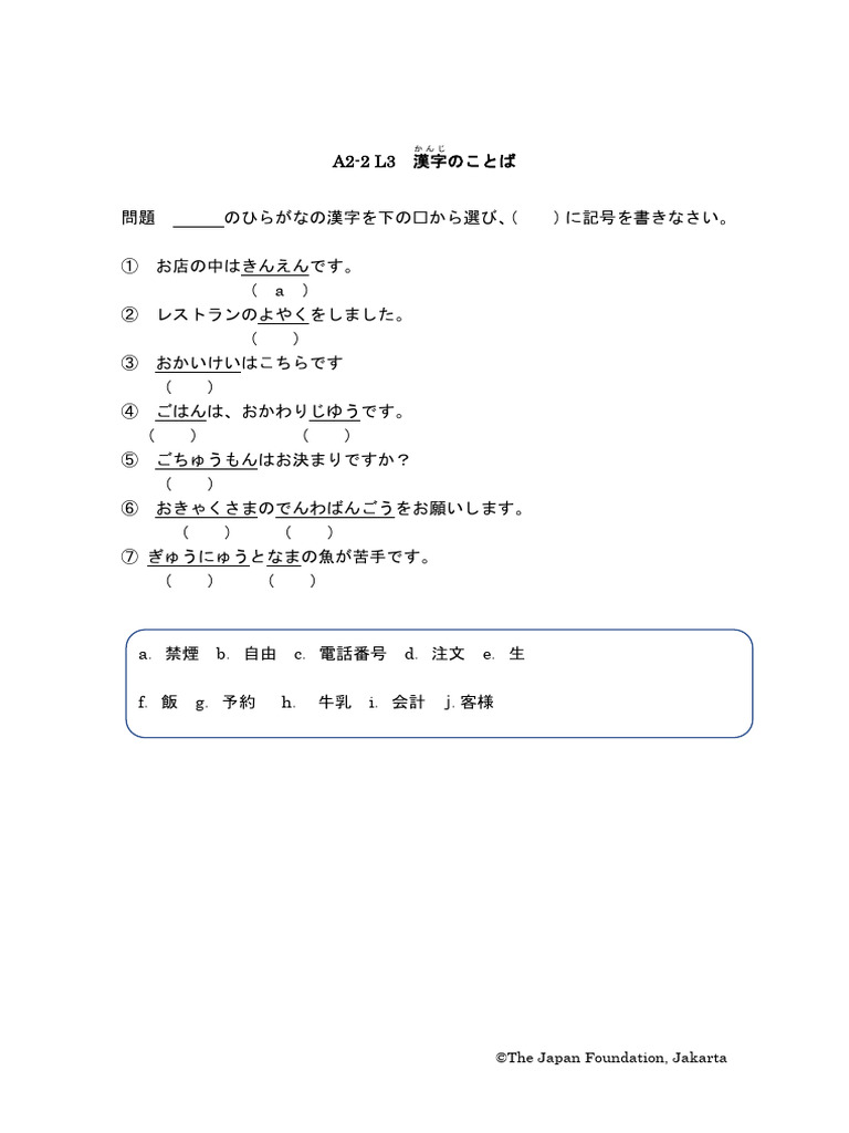 Kanji Bab 3 (K) | PDF