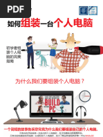 Nvidia H20 GPU Datasheet | PDF