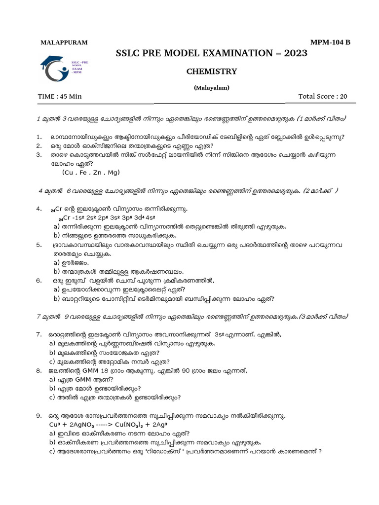 Kerala SSLC Chemistry Pre Model Question Paper Set B 2023 (Mal Med) | PDF