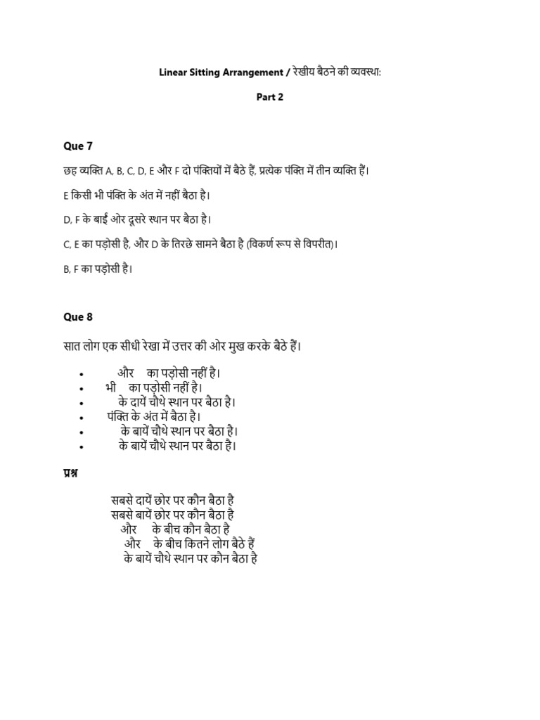 Arrangement Hindi 2 | PDF