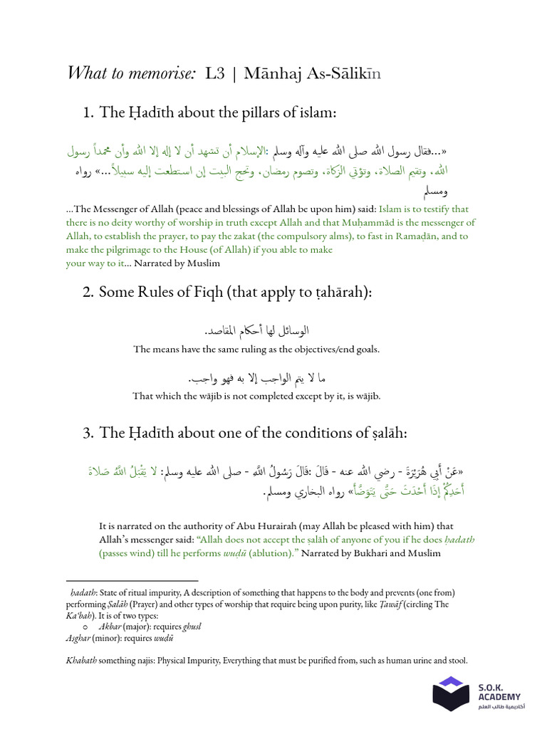 What To Memorise L3 Manhaj As-Sālikīn (Unicode Encoding Conflict) | PDF ...