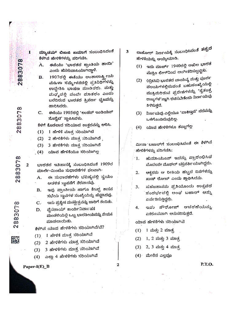 KAS Prelims - 29-12-2024 Question Paper | PDF