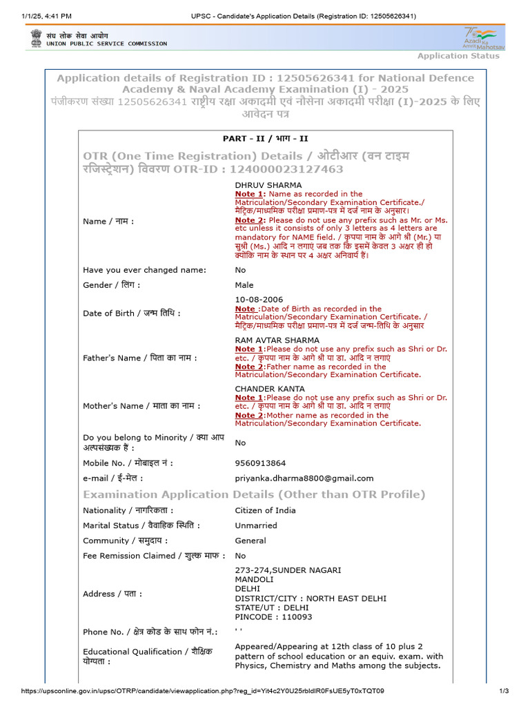 UPSC - Candidate's Application Details Dhruv | PDF