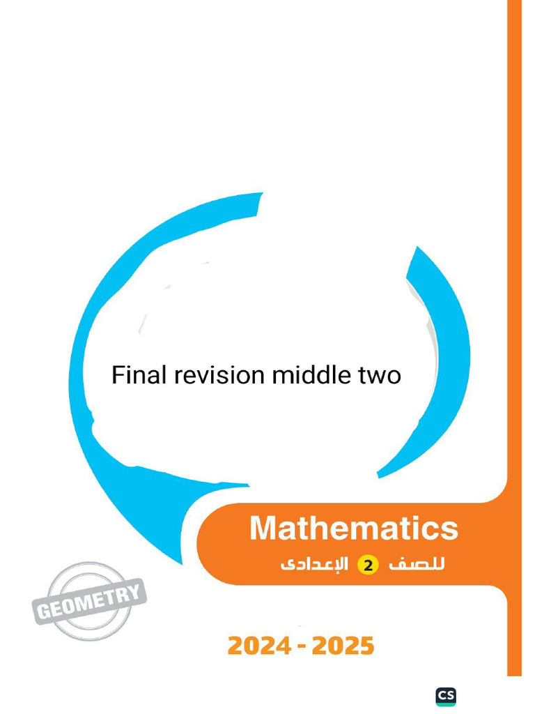 G8 Math Geometry FinalModel Al - Adwaa T1 2025 | PDF