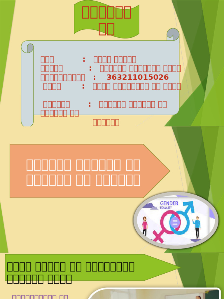 SK Gender Equality | PDF