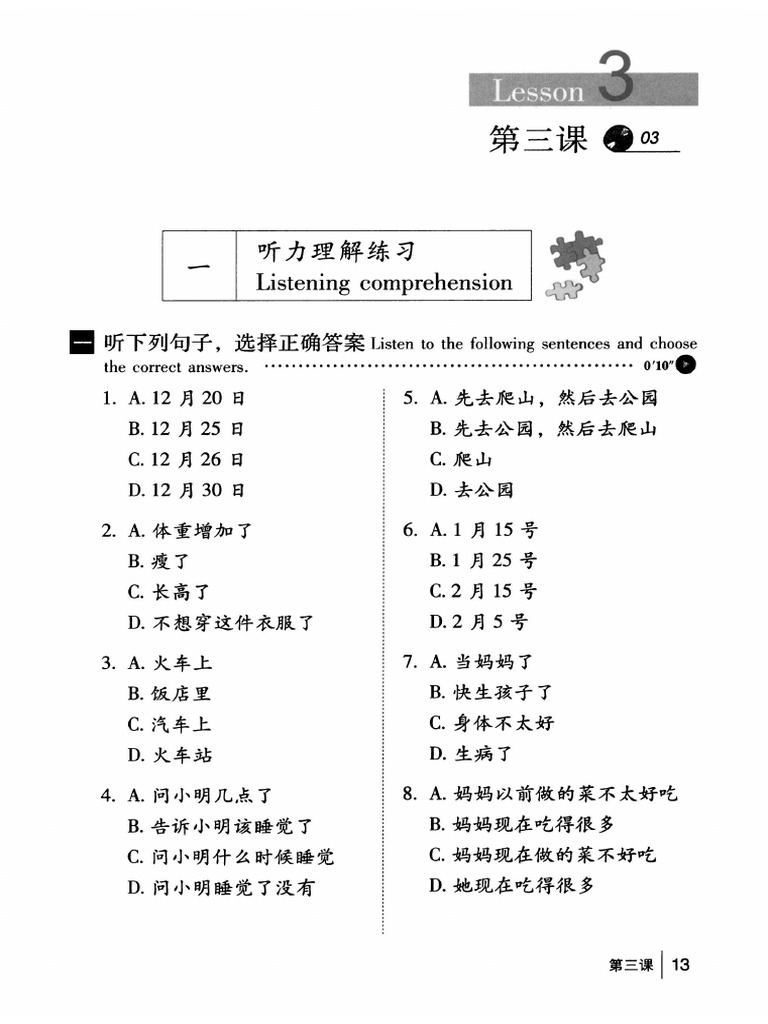 Bai Tap Nghe hsk4 3 | PDF