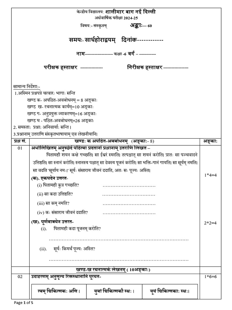 DOC-20240923-WA0008. | PDF