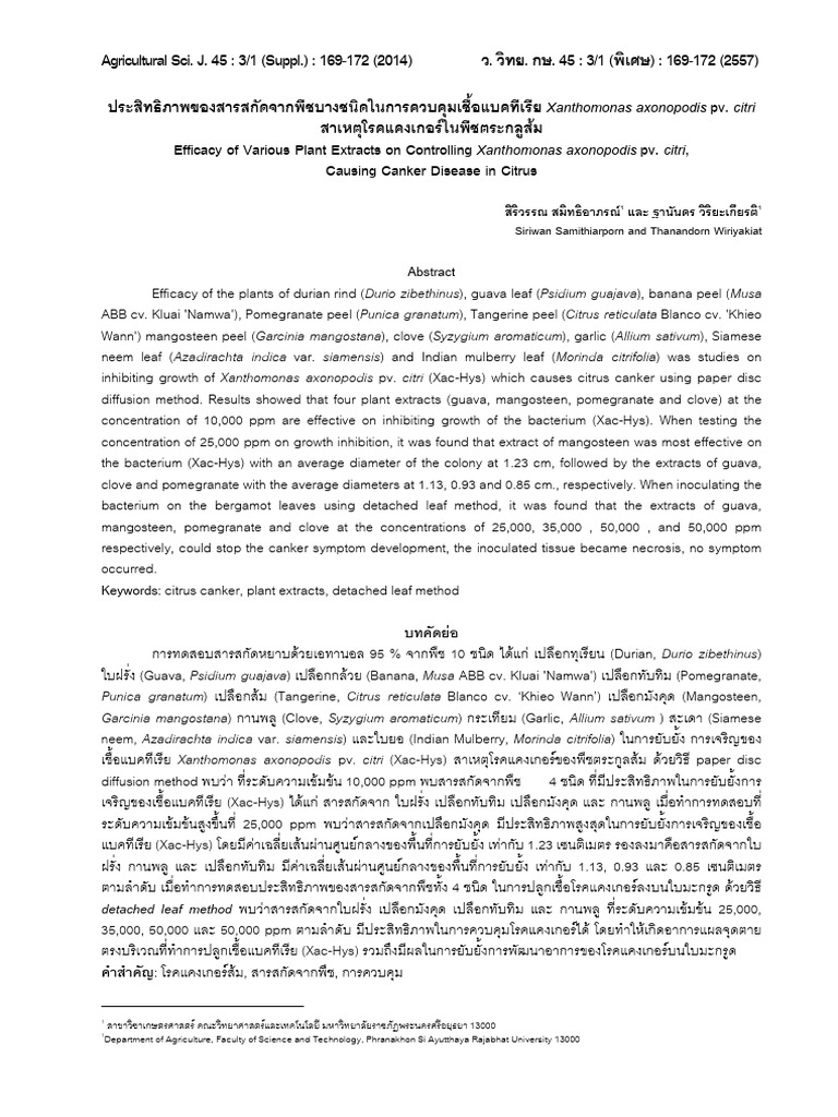 Agricultural Sci. J. 45: 3/1 (Suppl.) : 169-172 (2014) - . - 45: 3/1 : 169-172 (2557) | PDF