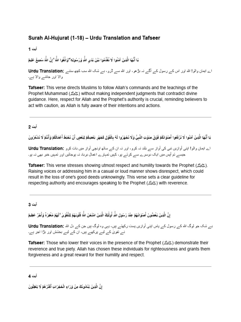 Surah Al-Hujurat (1-18) - Urdu Translation and Tafseer | PDF | Faith | Abrahamic Religions