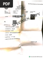 RTI Application Form in Telugu | PDF