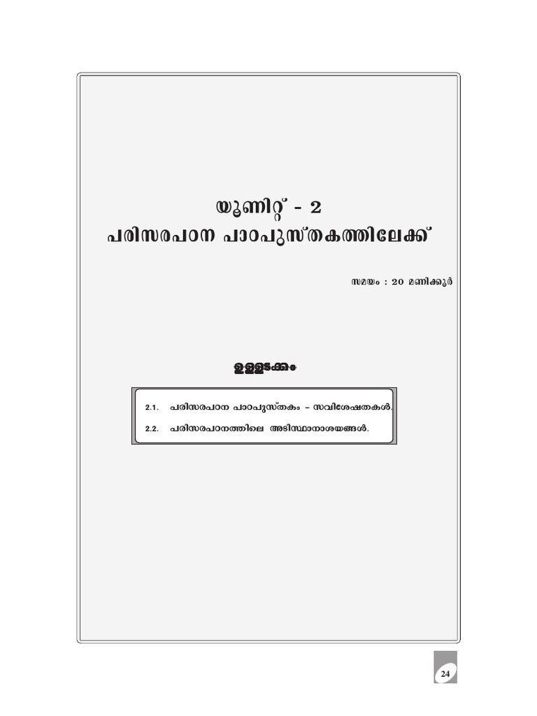 06 Evs Unit - 02 | PDF