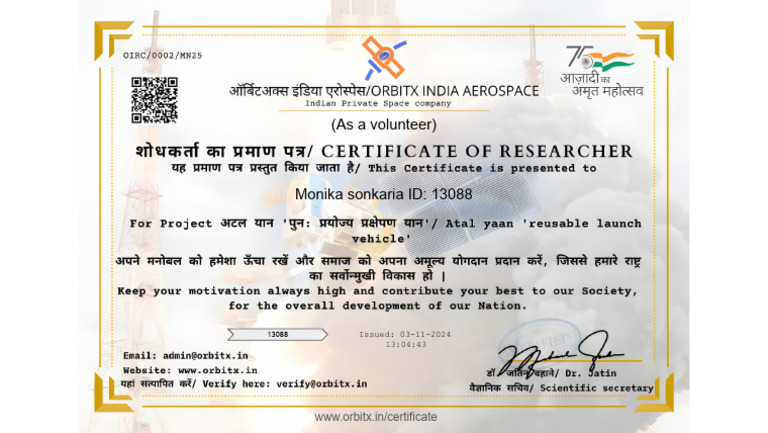 Certificates of Approval | PDF