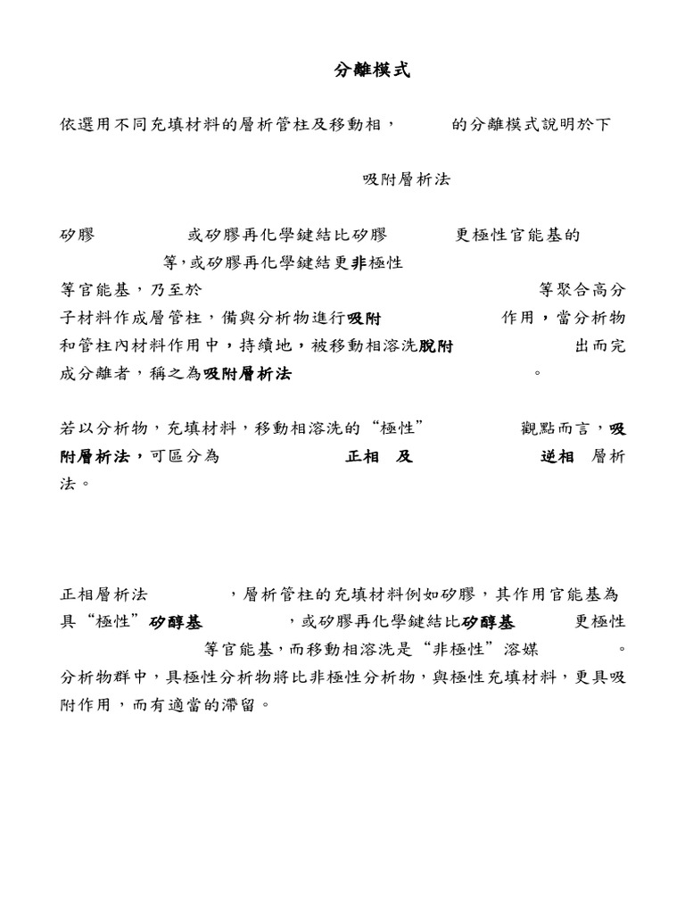 RPLC(ALL) A5 | PDF