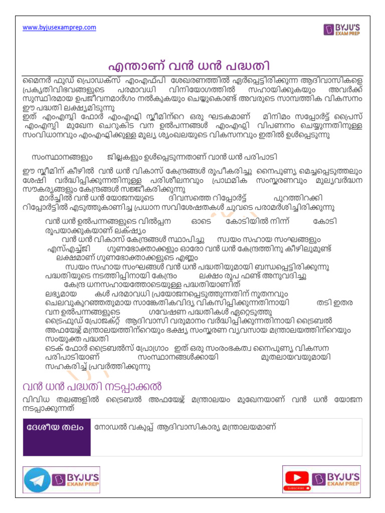 Van Dhan Scheme 84 | PDF