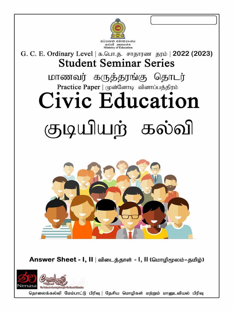 Tol Civ sss1 p12 2022 (23) Ans | PDF