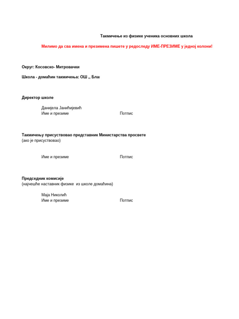 Zubin Potok | PDF