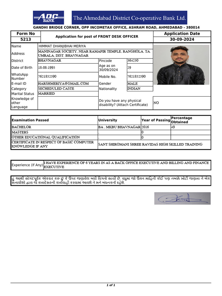 5213 - ADC - Bank - Recruitment - 2024-10-24 Application Form ADC Bank ...