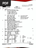 Madhyama and Rastrabhasha Exam 2 Paper February 2025 | PDF