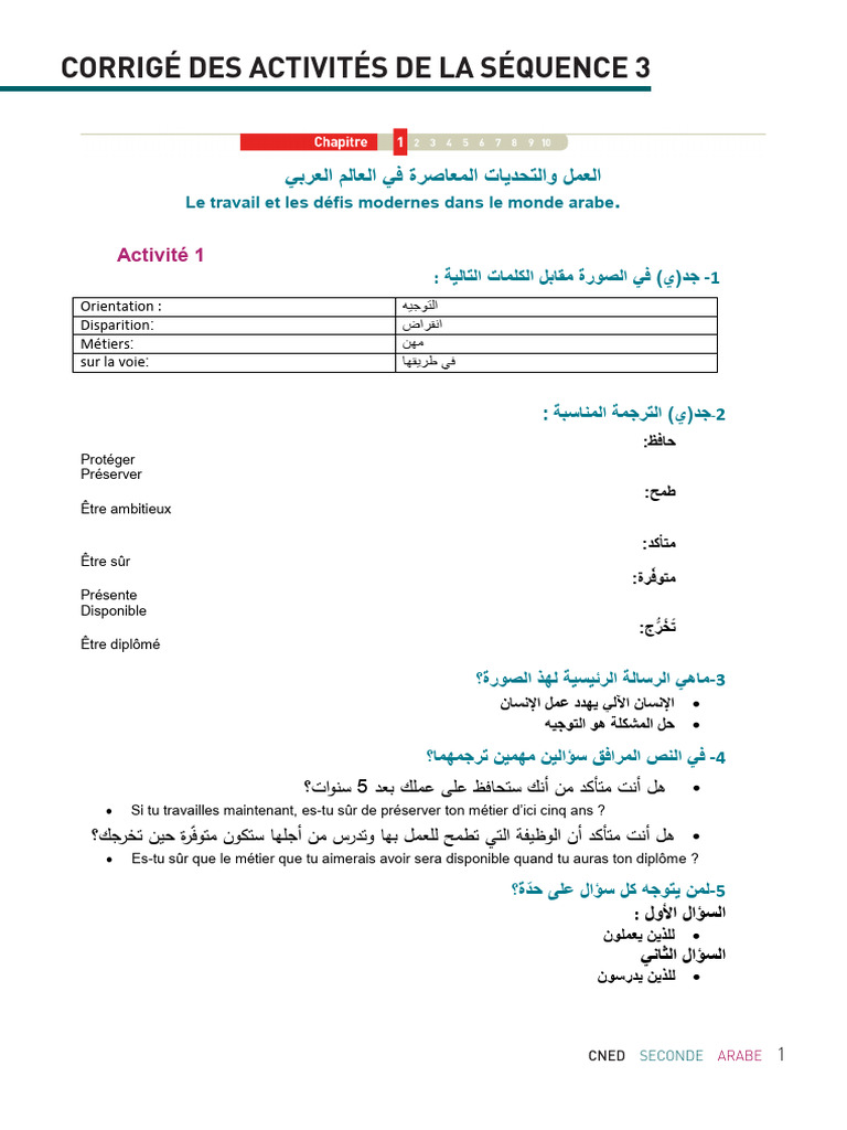 AR21-TE-03-19_Corrige-Chap01 | PDF