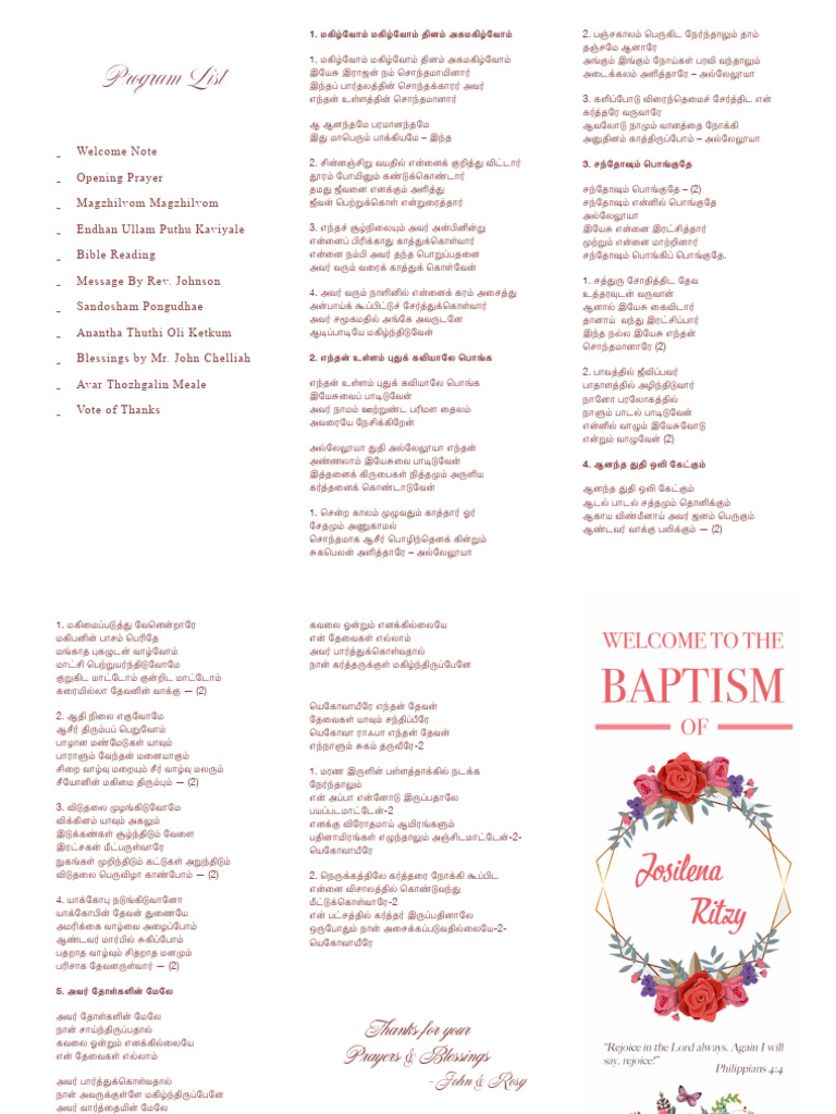 Baptism Final Program List | PDF