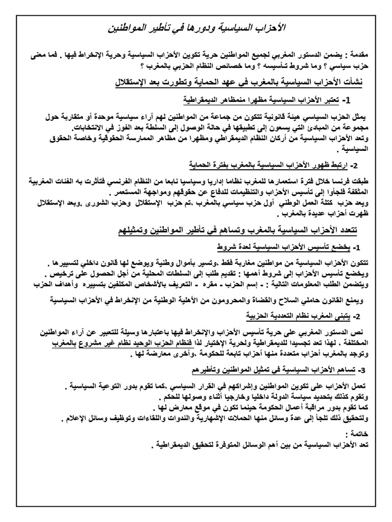 9 Dec 63328 e 2 Ad 996 | PDF