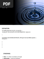 Introduction To The Philosophy of The Human Person | PDF | Human | Self