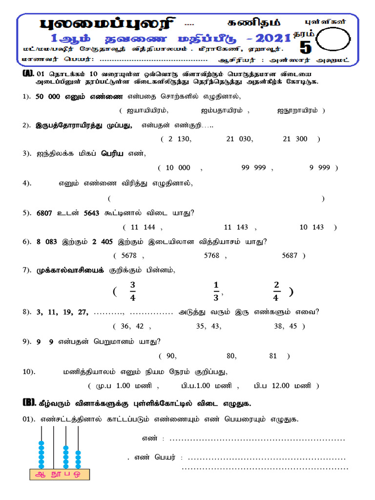 Comprehensive Math Problem Solutions | PDF