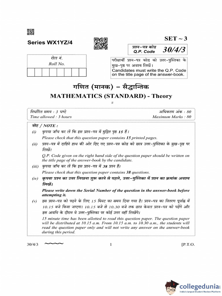 CBSE CLass 10 Mathematics Standard Question Paper 2023 Set 3 30-4-3 | PDF