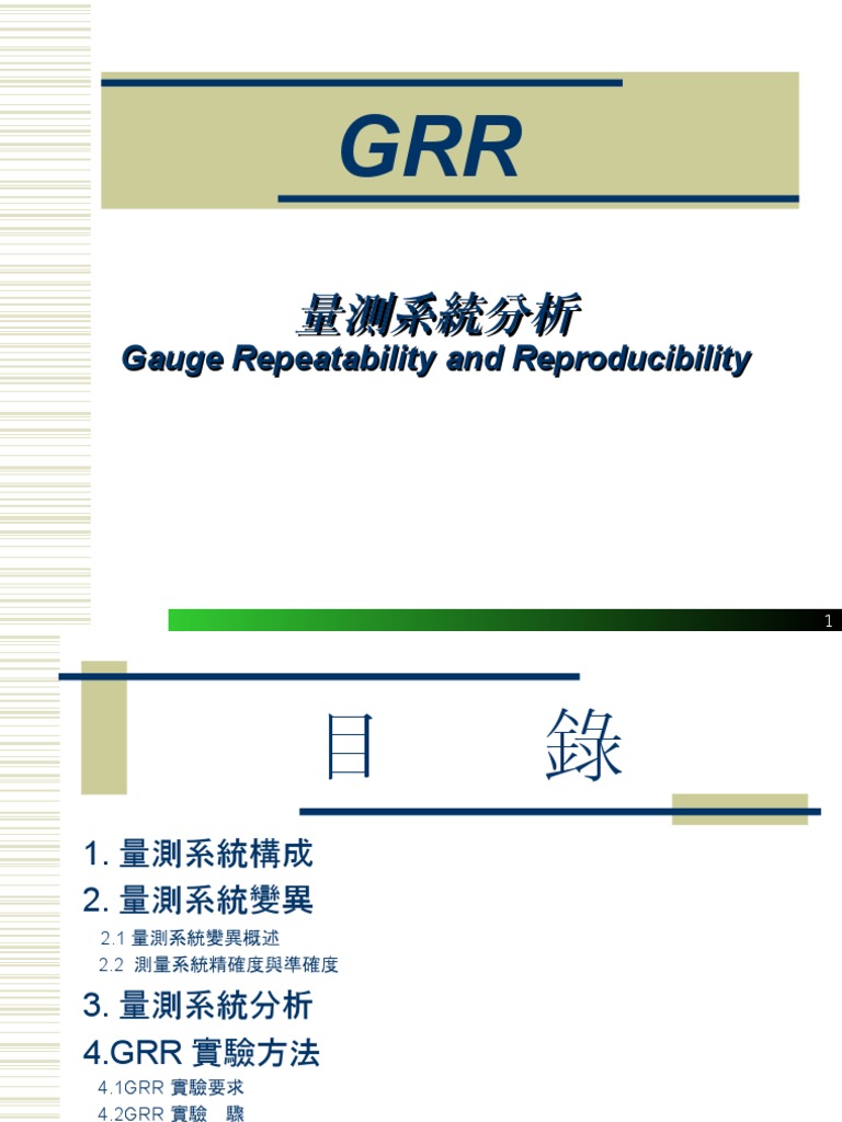 GRR | PDF