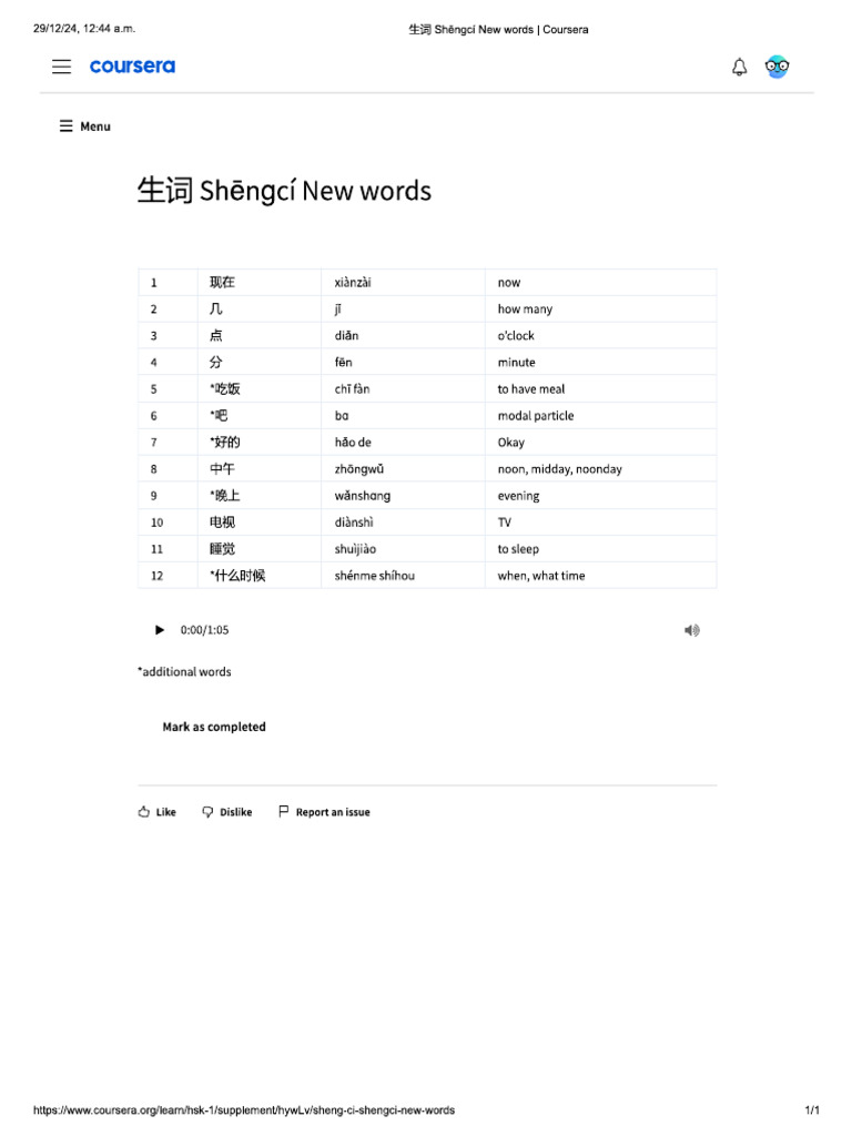 Palabras Nuevas 10 | PDF