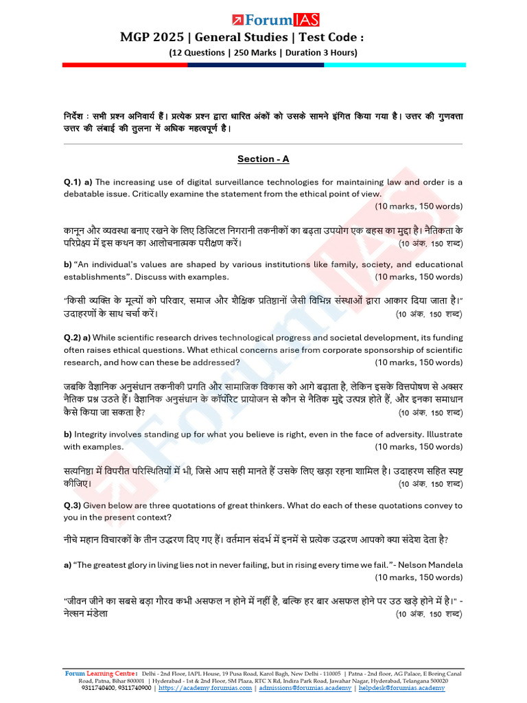 Sample Questions | PDF